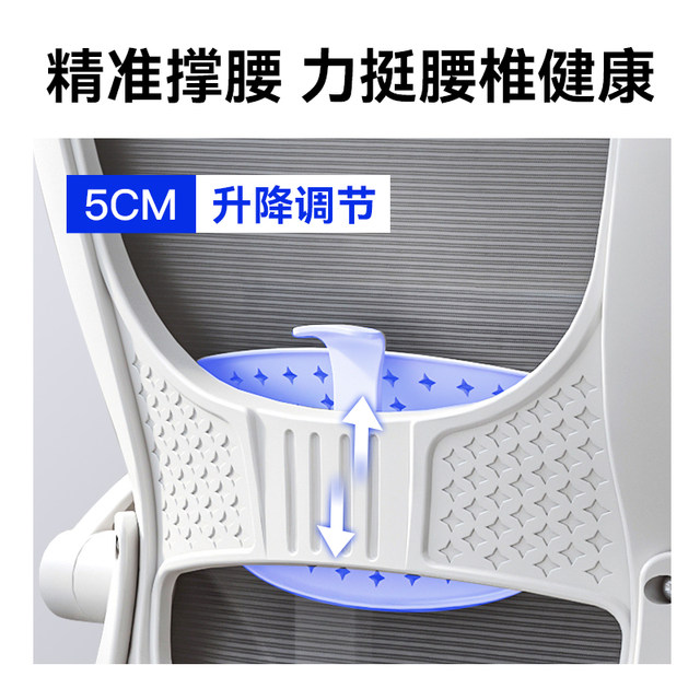 Office chair Computer chair Comfortable and long-term sitting Home ...