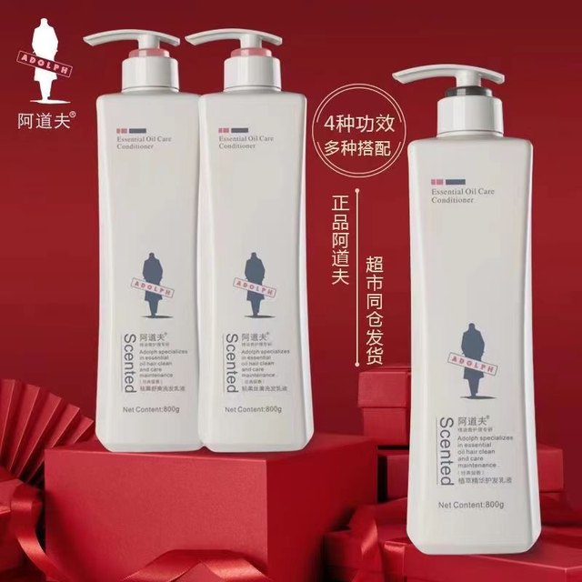 Adolf 800g Shampoo Shampoo Cream Anti-Dandruff Shampoo Refreshing ...