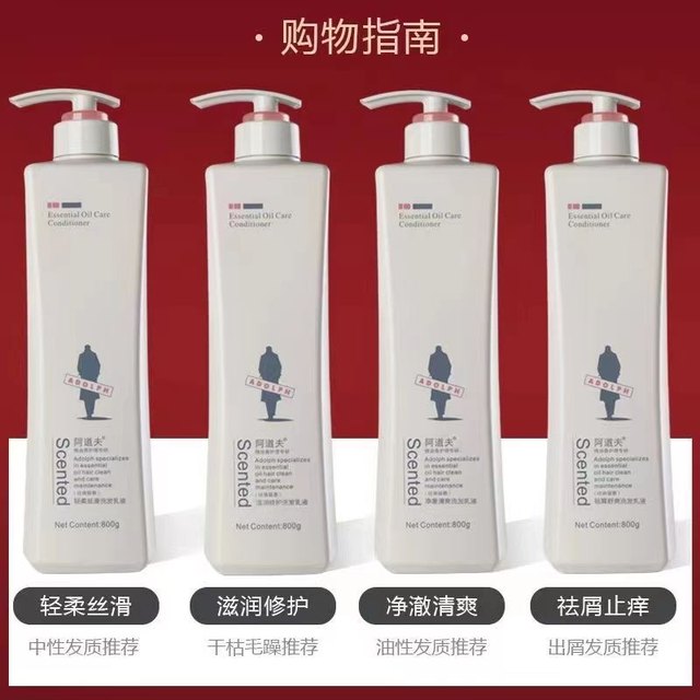 Adolf 800g Shampoo Shampoo Cream Anti-Dandruff Shampoo Refreshing ...