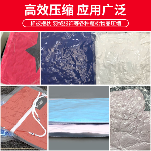 Commercial cotton quilt compressor packaging machine pillow core is ...