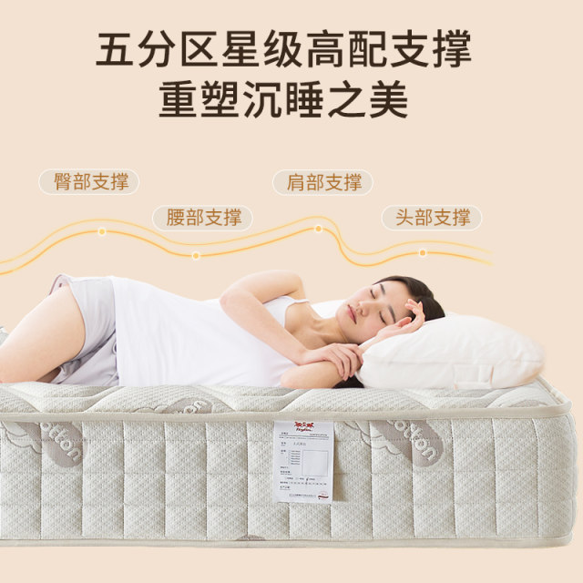 Kirin Soft and Hard Two -used Xi Mengsi mattress 1.8m bed latex 5 ...