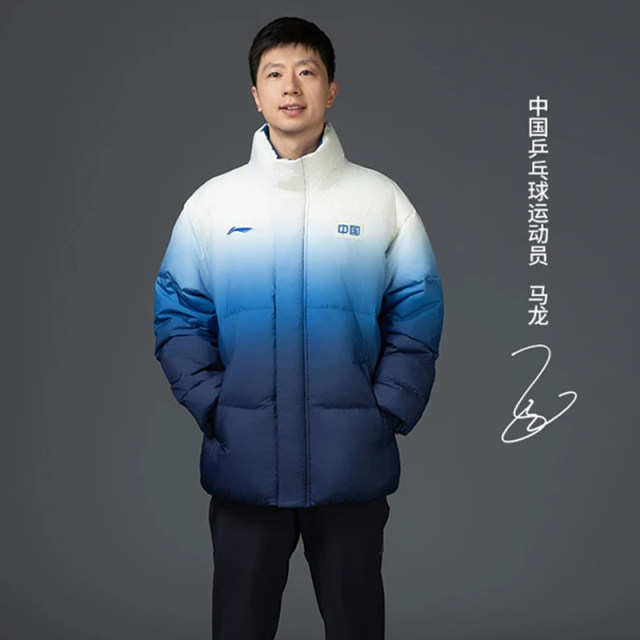 Li Ning table tennis series down jacket new winter training sportswear ...