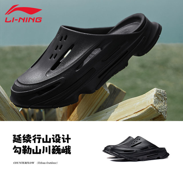 Li Ning slippers for men and women summer couples hiking comfort soft ...
