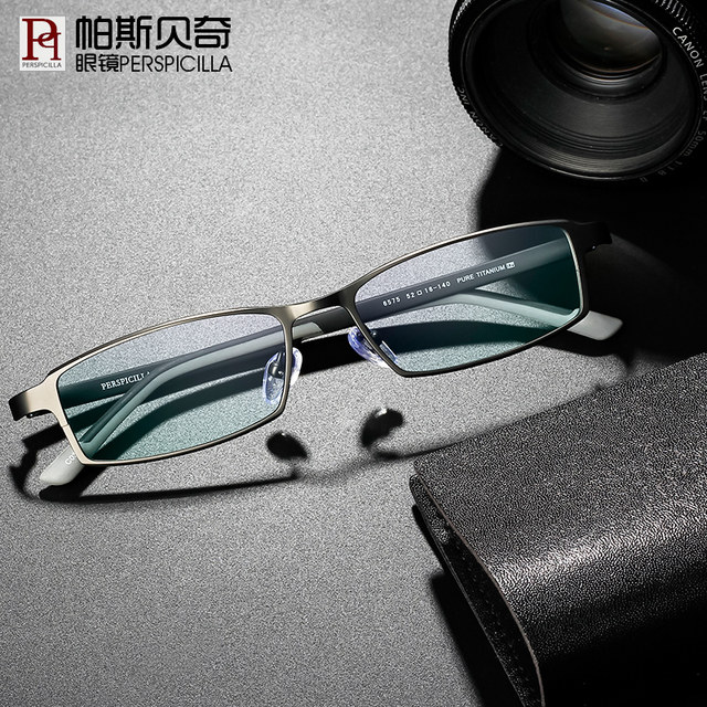 Germany's Zeiss myopia glasses pure titanium glasses frame men's and ...