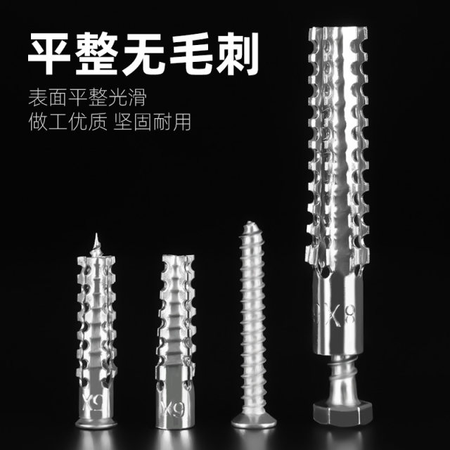 Iron expansion tube plug expansion screw new type iron expansion plug ...