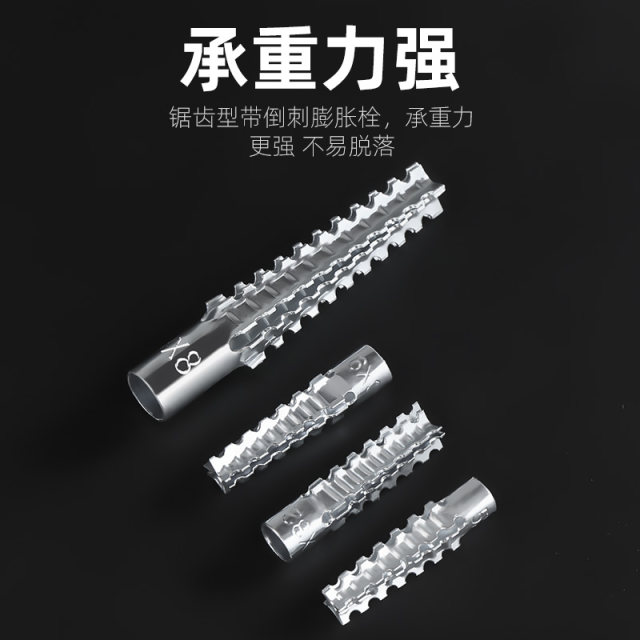 Iron expansion tube plug expansion screw new type iron expansion plug ...