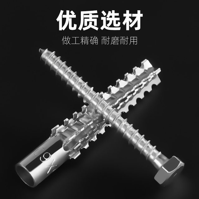 Iron expansion tube plug expansion screw new type iron expansion plug ...