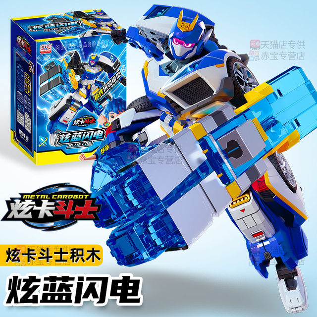 Iron Arm Sir Steel Armored Crocodile Genuine Flash Card Fighter ...