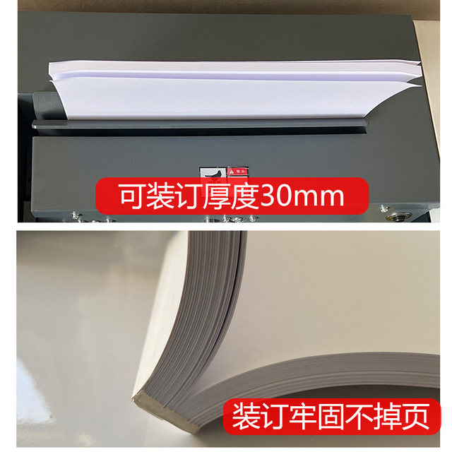 Donatt DC-8800D A4 Flood Full Automatic Desktop Small Desktop Plastic ...