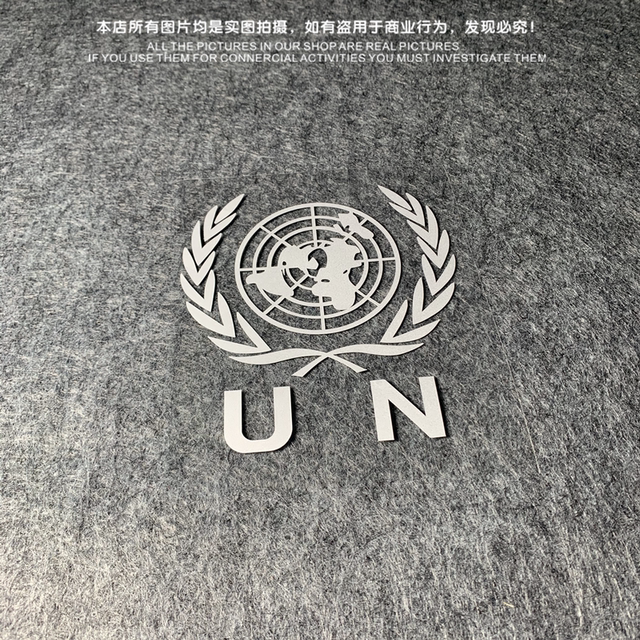 Organizational logo sticker United Nations sticker car electric vehicle ...