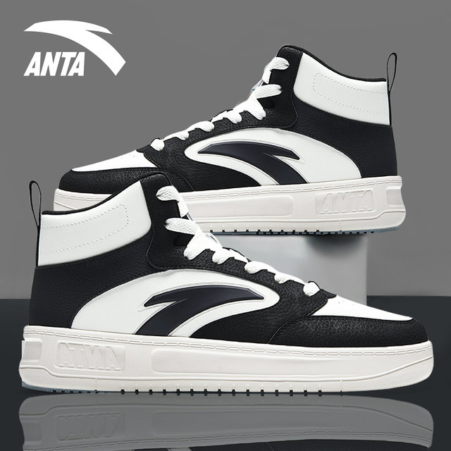 Anta high-top men's shoes white autumn 2025 new official genuine ...
