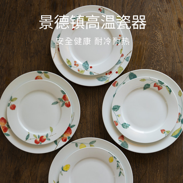 Mansu Fruit Flavor Ceramic Set Tableware Underglaze Hand-painted ...
