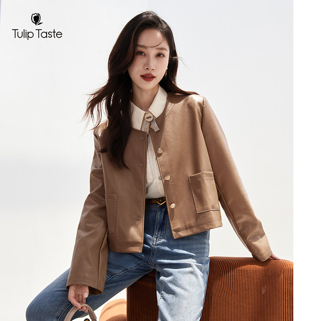 Yuxiangfei short leather jacket for women, fashionable commuting, spring and autumn, versatile ...