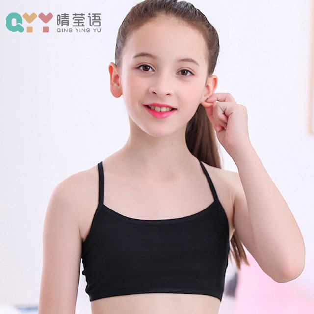 Girls' small vest black anti-bulge development period children's ...