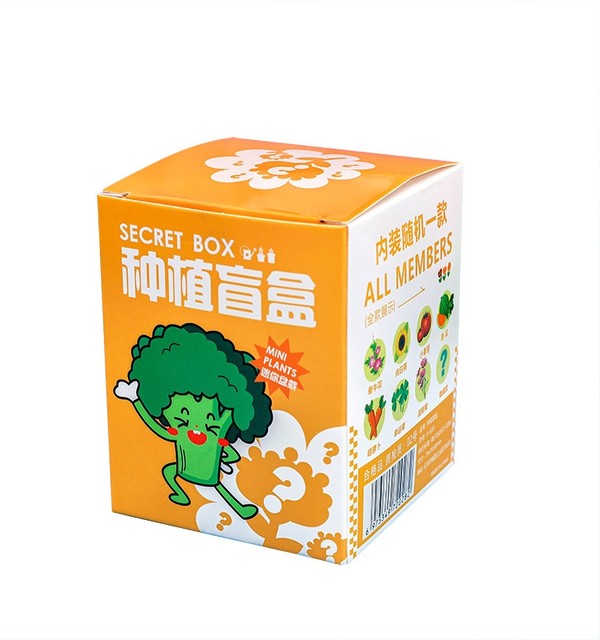Practical children's DIY planting blind box opening event gift shop ...