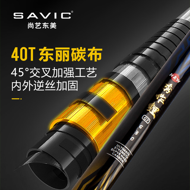 Shangyi Dongmei rookie carp rod hand rod ultra-light ultra-hard hand ...