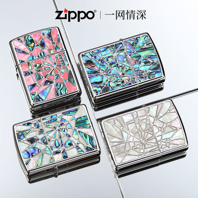 Zippo lighter double-sided colored shell inlaid with one net love-shen ...