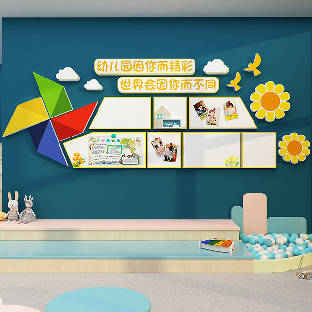 High -end kindergarten ring theme wall school stairs corridor custody ...