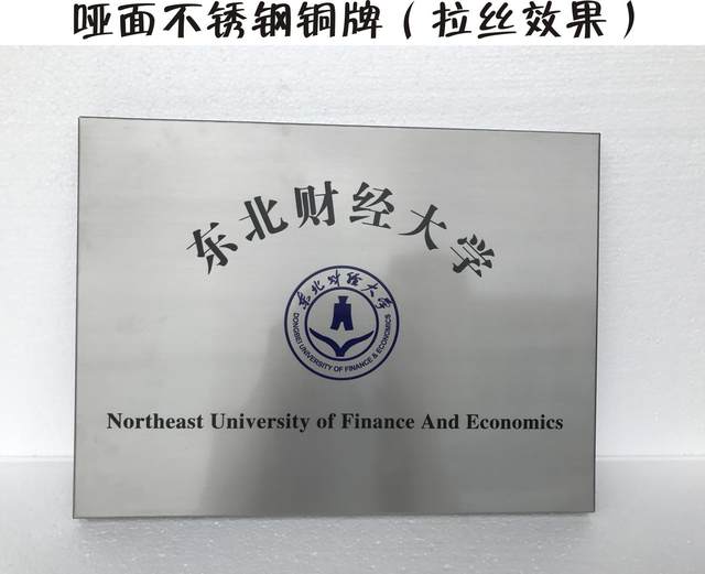 Bronze authorized honor plate custom-made plaque production billboard ...