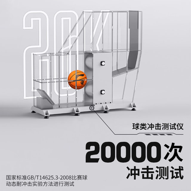 Li Ning Basketball Genuine No. 7 ball 20K super fiber PU professional ...