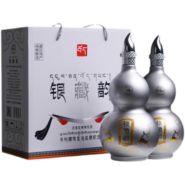 Tibetan rhyme green wine 42 degrees 52 degrees silver Tibetan rhyme ...