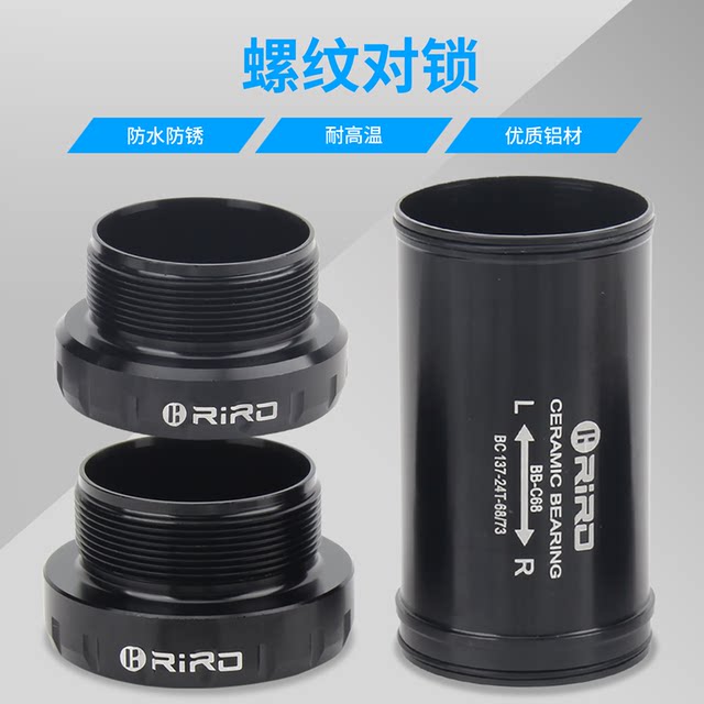 RIRO bicycle central axis ceramic bearing hollow one-thread spiral-in ...