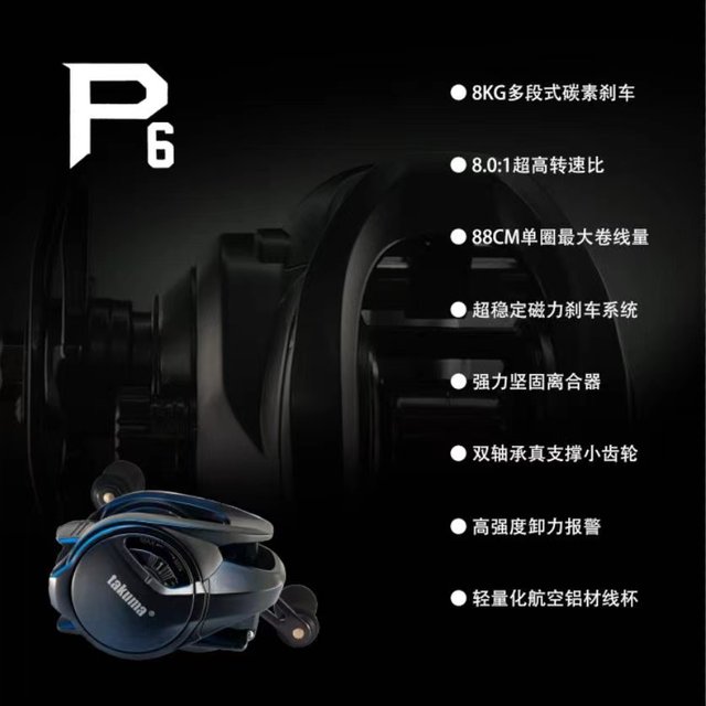 Takuma P6 water droplet wheel P1 upgraded version of Luya water droplet ...