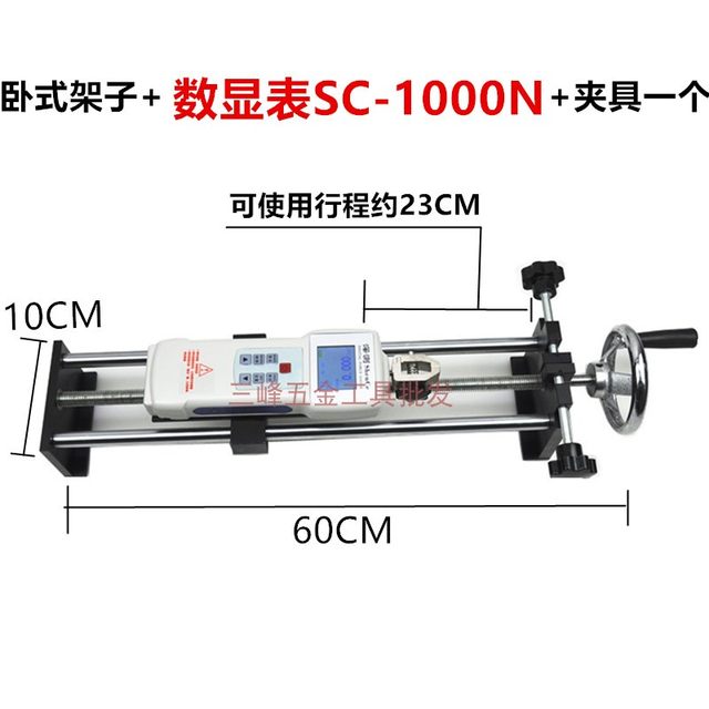 Terminal fish wire mask pull force test dynamometer extended test stand ...