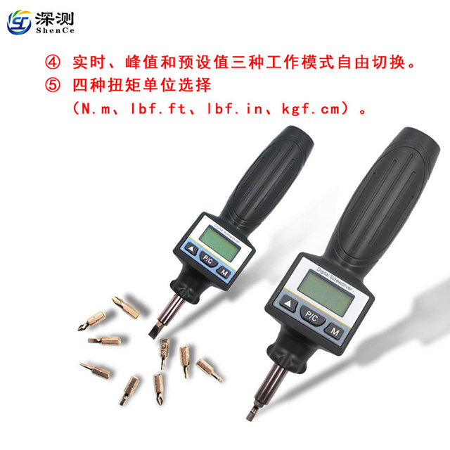 Torque driver small torque wrench, torque manual screwdriver, digital ...