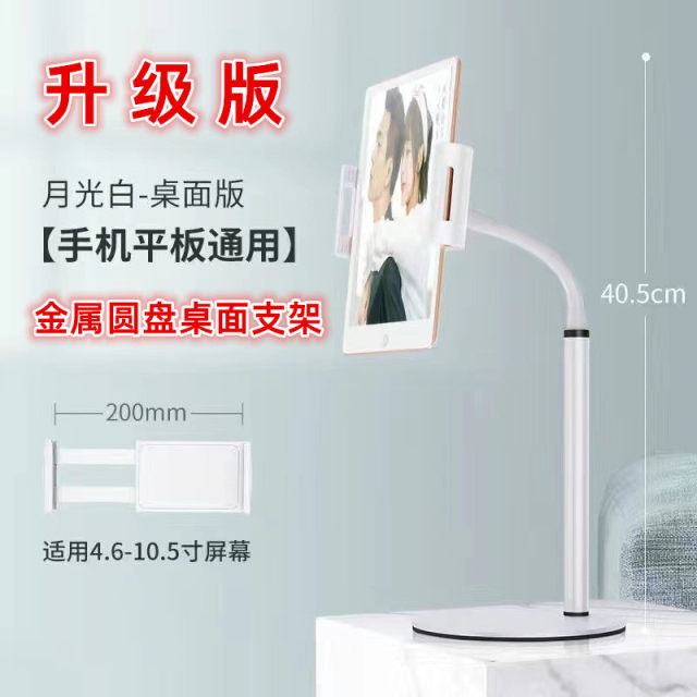 Metal Desktop Lazy Mobile Phone Holder Universal Hose Tablet iPad ...