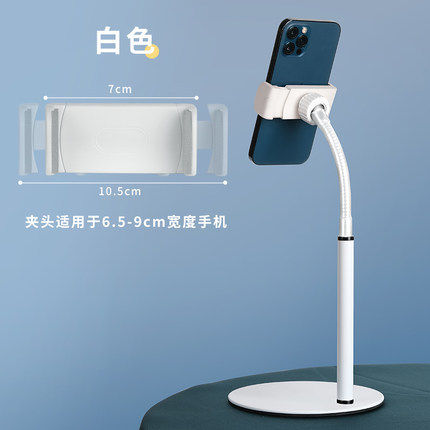 Metal Desktop Lazy Mobile Phone Holder Universal Hose Tablet iPad ...