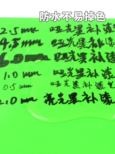 Filolang Florron Dumb Clacket Paint Metal Paint Pen's Conducting Mk28ma ...