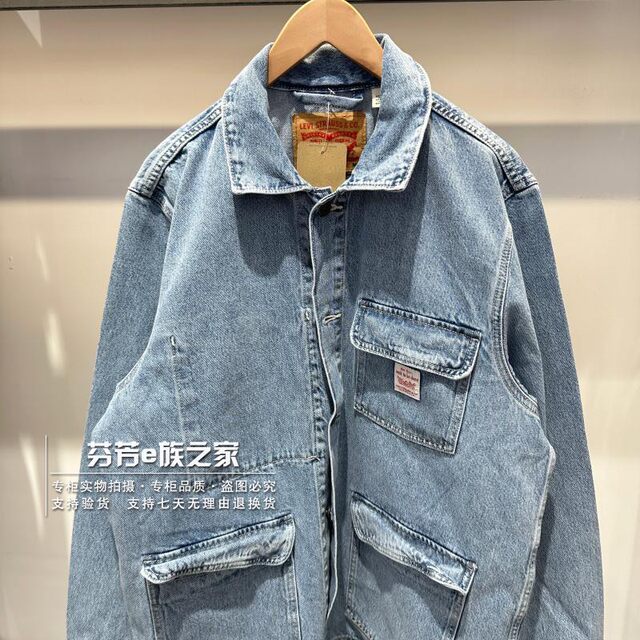 Levis Genuine 2024 Men's Loose Pocket Workwear Denim Jacket Jacket ...