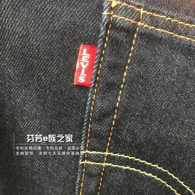 Levis Levis Genuine Mall of the same model men 502 straight tube cone ...