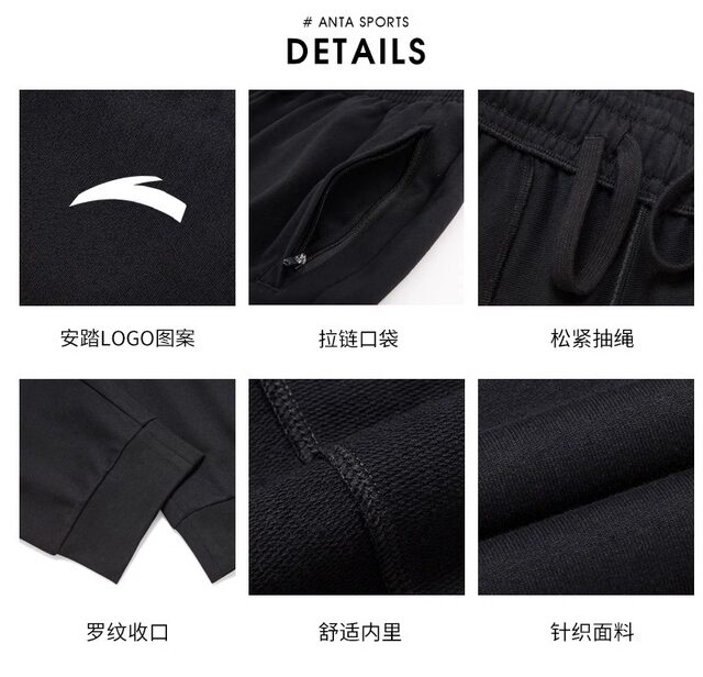 Anta men's pants sports pants official website flagship 2024 winter new ...