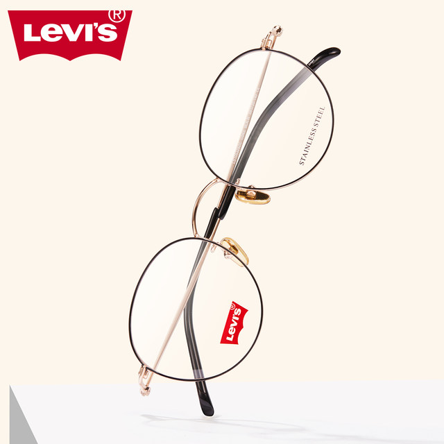 Levis Levis Glasses Glasses Frame Fragrant Frame Frame Female Female ...