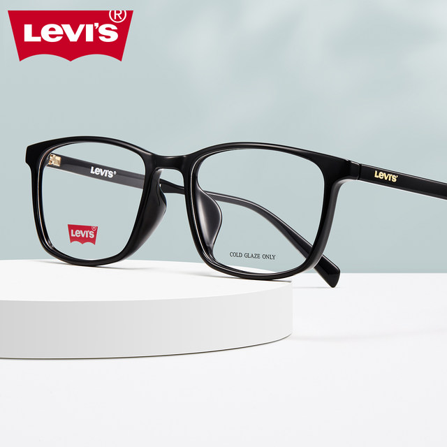 Levis Levis glasses frame men's square frame black frame glasses can be ...