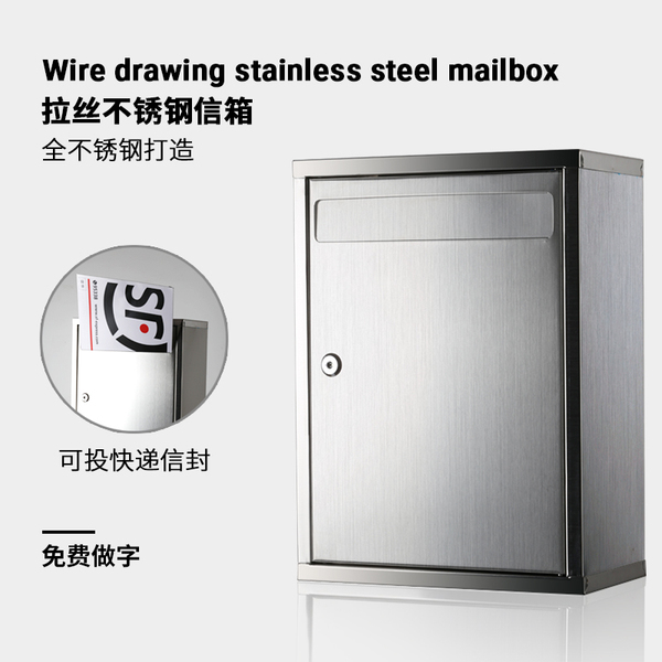 Large stainless steel outdoor mailbox with lock a4 merit box ...