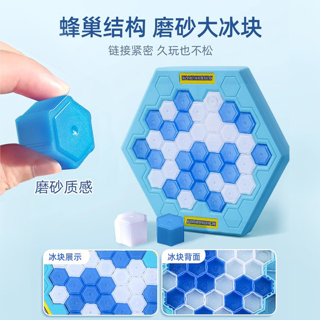 Knock the ice cubes to save the little penguin. Ice-breaking toy table ...