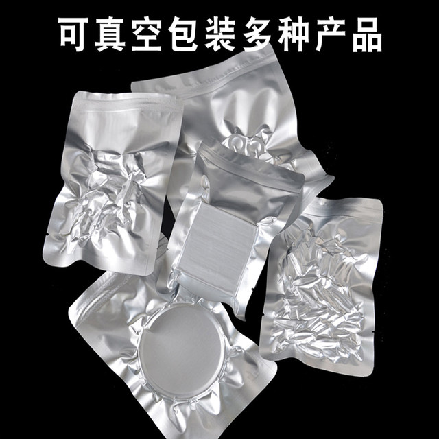 Thickened pure aluminum foil bags Food vacuum bags Tin foil packaging ...