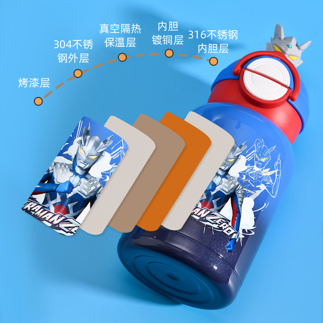Ultraman Ultraman children's thermos cup for school, special for boys ...