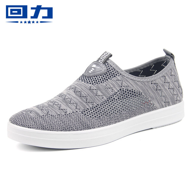 Back force net shoes men's summer breathable casual shoes one foot kick ...