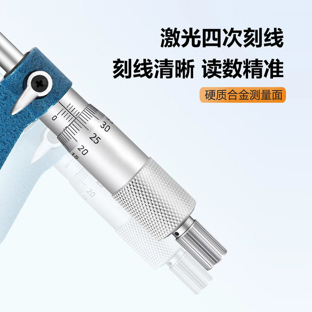 Green Outer Diameter Micrometer High Accuracy Measuring Tool Machinery ...