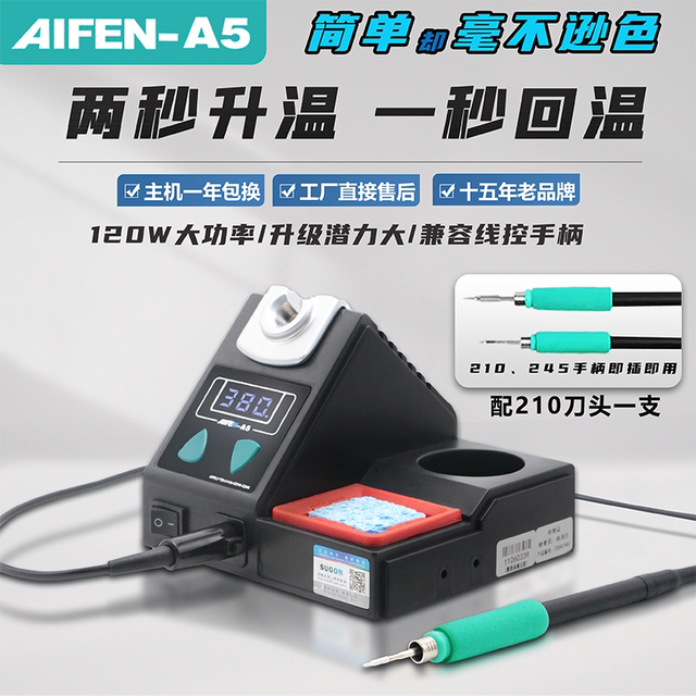 Quick worker 2023 new Aifeng A5 welding platform 2 seconds tin tin -to ...
