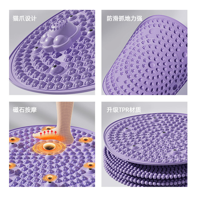 Acupressure board super jogging foot massage foot pad indoor in situ ...