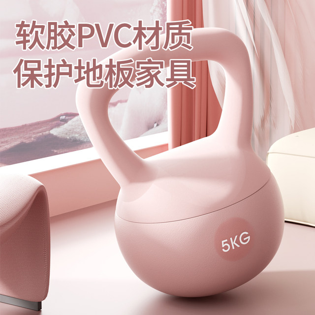 Ms. Pot Bell Fitness House Software 6 kilogram Hu Ling shakes the pot ...
