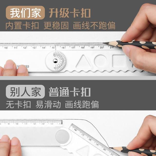 Folding ruler straight ruler with wavy lines for elementary school ...