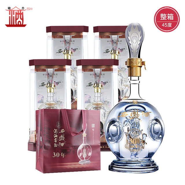 Xifeng Wine Sea Cellar Age 30 Years of 45 -degree Fengxiang Box 500ml*4 ...