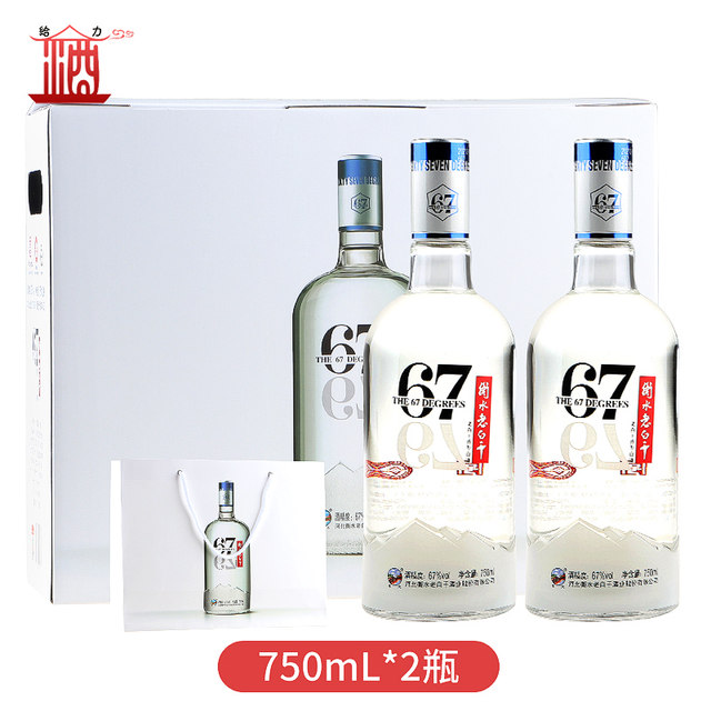 Hengshui Laobai Dry Ice Peak 67 Laobai Dry Flavor Liquor 67 Degree High ...
