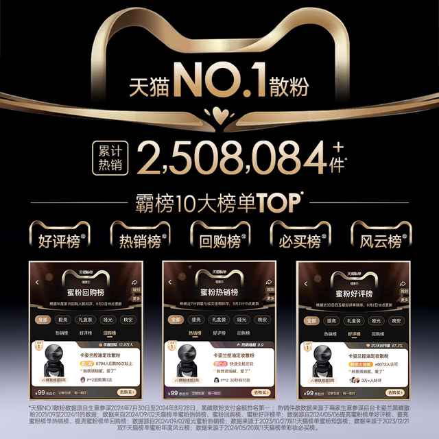 Kazilan black magnetic loose powder fixed powder loose powder long-lasting and never taking off ...